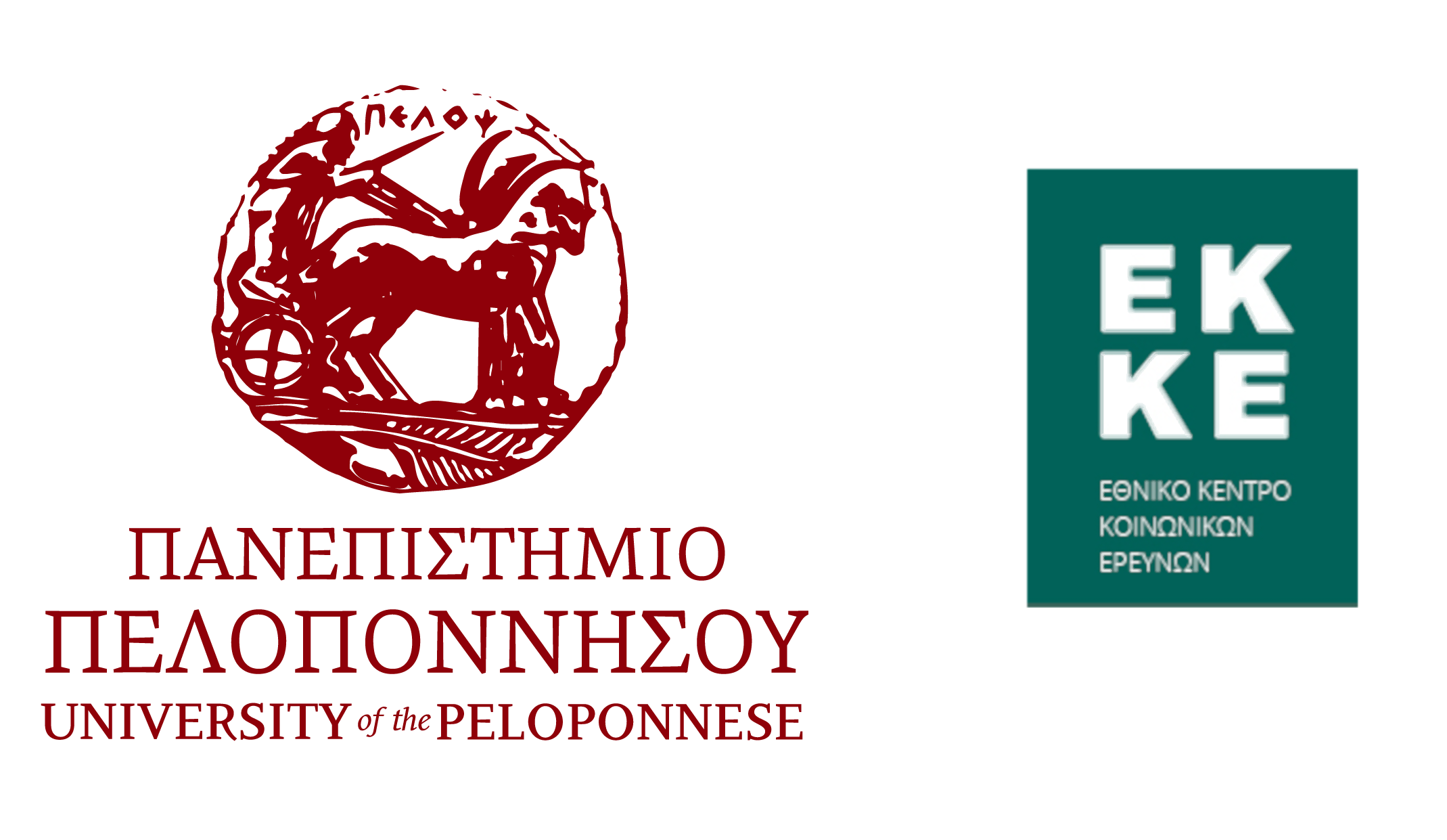 ΚΟΙΝΩΝΙΚΗ ΚΑΙΝΟΤΟΜΙΑ ΚΑΙ ΣΤΡΑΤΗΓΙΚΕΣ ΑΝΑΠΤΥΞΗΣ – Διατμηματικό Πρόγραμμα ...